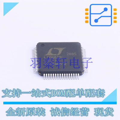 电池管理 LTC6813HLWE-1#3ZZPBF ELQFP-64   全新原装进口