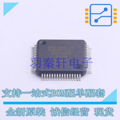 模数转换芯片ADC AD7606BBSTZ LQFP-64   全新原装正品