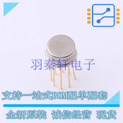 运算放大器 AD549JHZ TO-99   全新原装进口