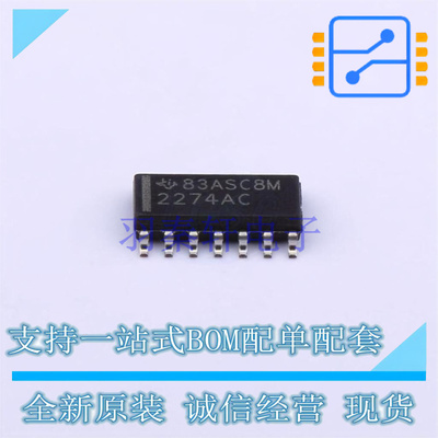 运算放大器 TLC2274ACD SOIC-14 TI 全新原装正品