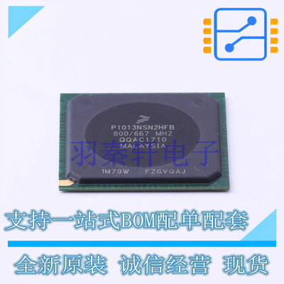 单片机(MCU/MPU/SOC) P1013NSN2HFB TEPBGA-689 全新原装进口