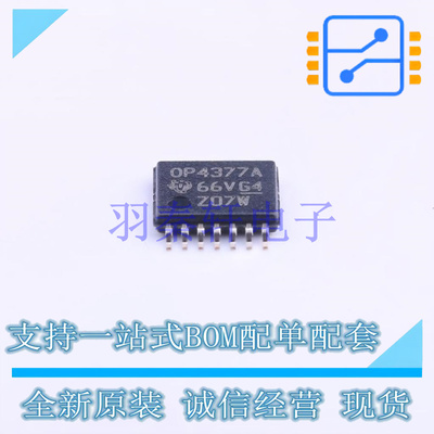 精密运放 OPA4377AIPWR TSSOP-14 TI 全新原装进口