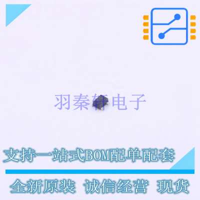 三极管(BJT) 2SA2029T2LQ SOT-723 ROHM 全新原装正品