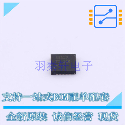 专业电源管理(PMIC) TPS53317RGBR VQFN-20 TI 全新原装正品