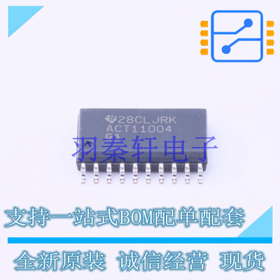 反相器 74ACT11004DW SOIC-20 TI 全新原装进口
