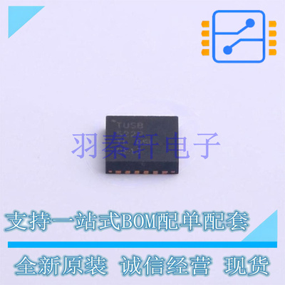 信号缓冲器/中继器/分配器 TUSB522PRGER QFN-24-EP(4x4) TI 全新