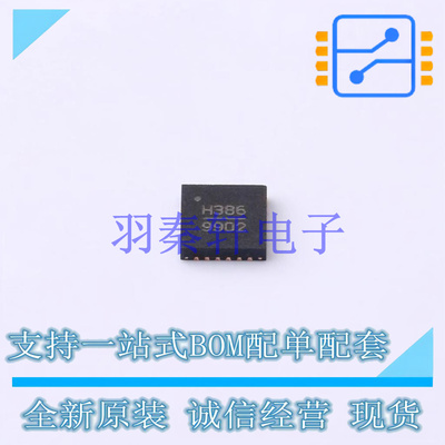 RF放大器 HMC386LP4E QFN-24   全新原装进口
