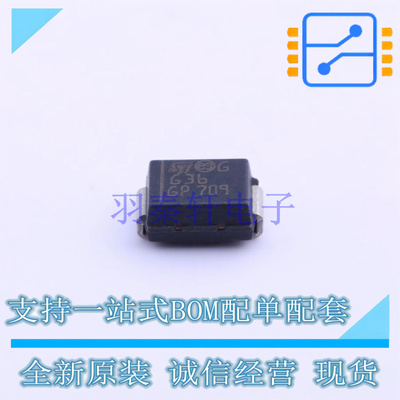 肖特基二极管 STPS3L60U SMB(DO-214AA) ST 全新原装正品