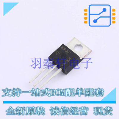 场效应管(MOSFET) SPP80P06PHXKSA1 TO-220-3-1 全新原装进口