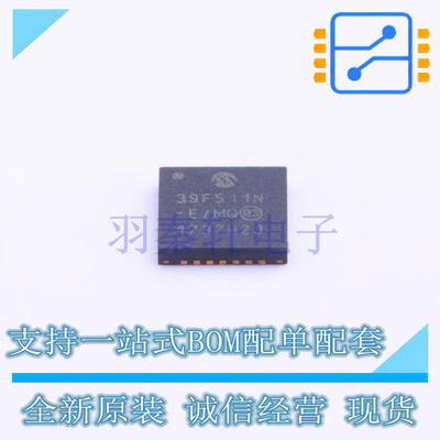 监控和复位芯片 MCP39F511N-E/MQ QFN-28 全新原装正品