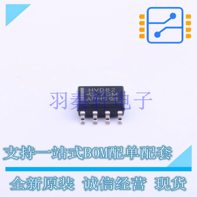 RS-485/RS-422芯片 SN65HVD82DR SOIC-8 TI 全新原装进口