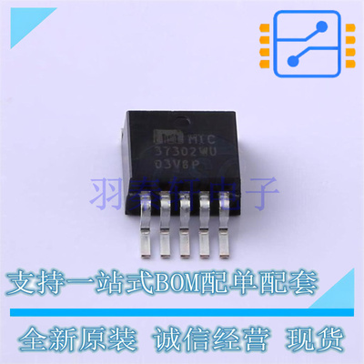 线性稳压器(LDO) MIC37302WU-TR TO-263-5 全新原装正品