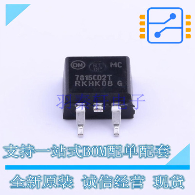 线性稳压器(LDO) MC7815CD2TG TO-263 ON 全新原装正品