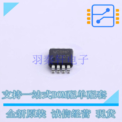 场效应管(MOSFET) IRF7503TRPBF MSOP-8 全新原装正品