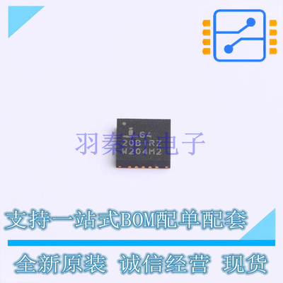 DC-DC控制芯片 ISL6420BIRZ-TK QFN-20 RENESAS 全新原装正品