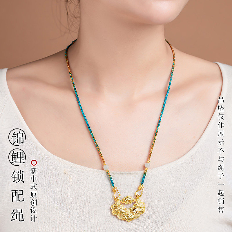 可调节挂绳女千里江山色手工编织锦鲤如意锁双耳项链绳子锁骨链