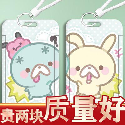 zombie卡通小兔情侣滑盖