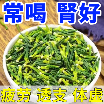 10万+人付款莲子心新货去肝心火