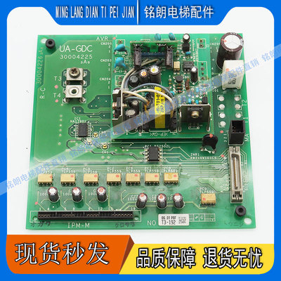 日立电梯NPXNPX2 驱动板UA-GDC 日立电梯配件30004225原装现货