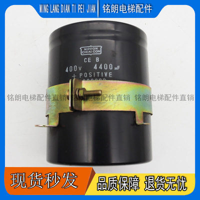 上海睿信电子400V 4400UF +POSITIVE C006082 43D808电梯配件
