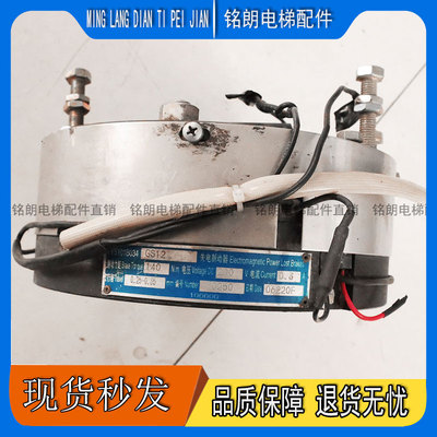 三菱扶梯制动器YS101B034GS11 GS12 GS01 S02 YS018B094GS14 GS05