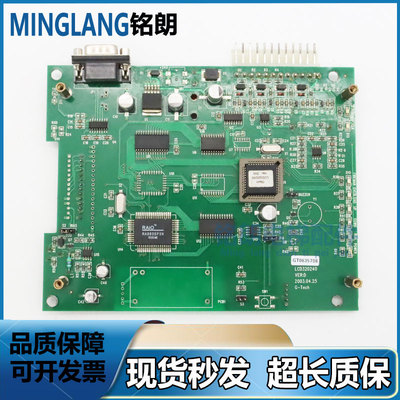 5.7寸 LCD320240 不带控制器 320x240点阵 CCFL背光 兼容DMF50840