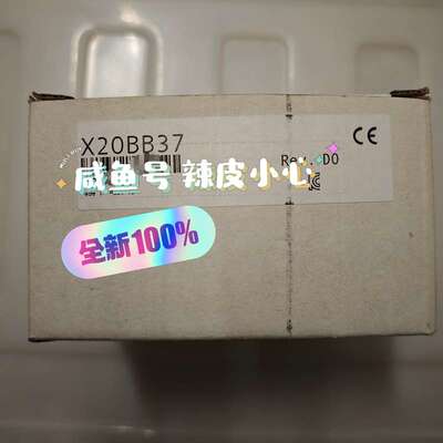 议价贝加莱底座X20BB37全新原装，现货议价!