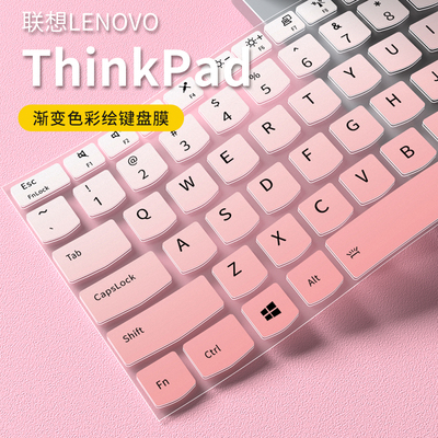 联想键盘膜减少敲击声音防尘防水
