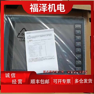 议价全新原装海泰克PWS6A00T-P N 6600S-S 6700 6710 5610T-S 680