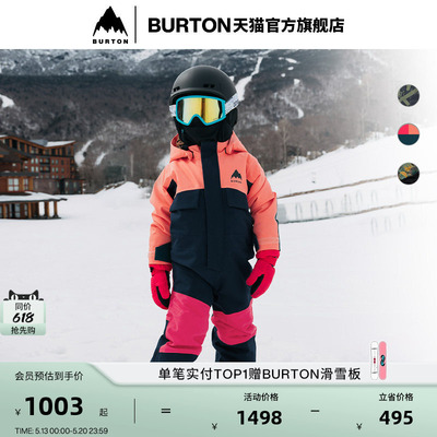 BURTON伯顿官方儿童连体衣