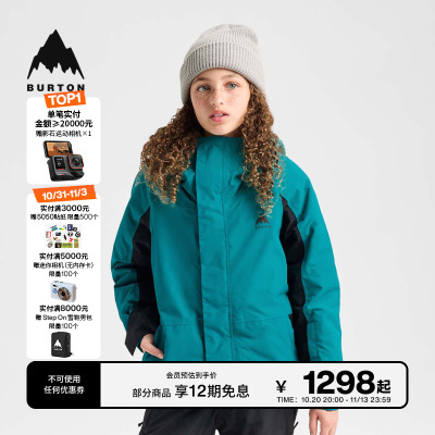 BURTON伯顿官方儿童滑雪服防泼水