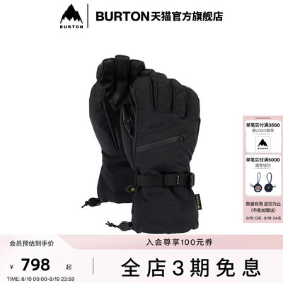 BURTON伯顿男士GORE-TEX手套