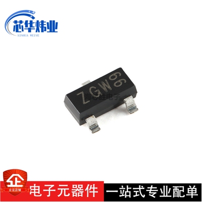 全新原装现货 PBSS4320T,215 ZGW SOT-23 20V NPN 低VCEsat晶体