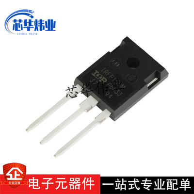 全新原装 IRFP150MPBF TO-247 N沟道100V/42A 直插MOSFET场效应管