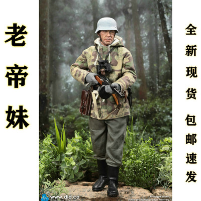 DID D80188  1/6兵人模型  国防军上士-斯坦纳