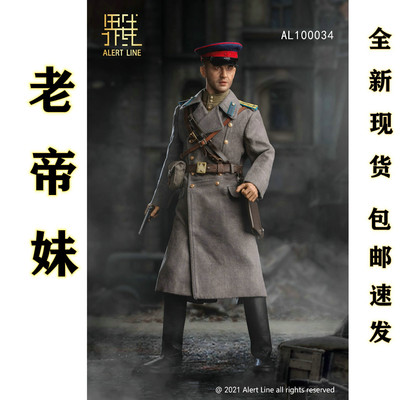 Alert Line界线玩模  AL100034  1/6兵人模型   苏联NKVD军官