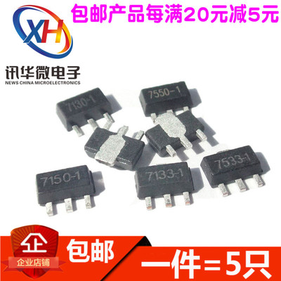 SOT89三端稳压芯片三极管HT7544/7550/7733/7750/7833-A-1