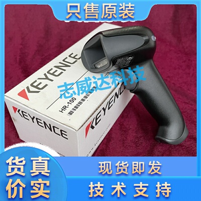 基恩士KEYENCE传感器HR-100 HR-1C3RC HR-H1W OP-87532 现货
