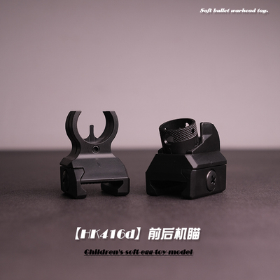 激趣ldt弹堂机械式前后瞄准玩具