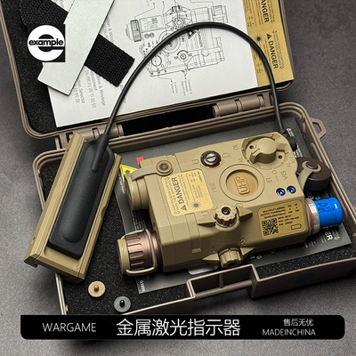 全功能战术激光灯PEQ15指示器