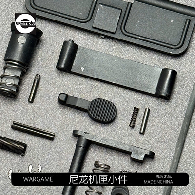 司骏玩具hk416d通用尼龙抛壳窗