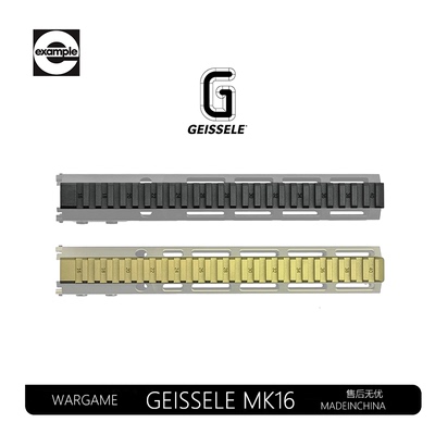 司骏玩具 大G MK16 URGI金属导轨通用改装玩具配件模型 精击 博涵