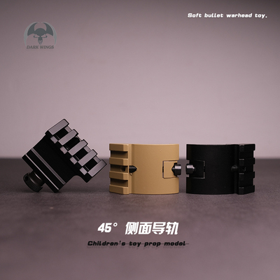 ldthk416d改装配件金属玩具通用