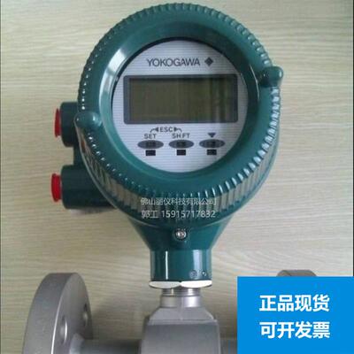 横河电磁流量计SF0025 AXW065 AXG080 AXF050G 涡街流量计 DY询价