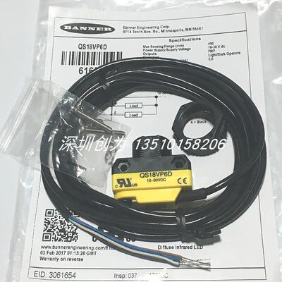 全新原装现货QS18VP6DB美国邦纳BANNER光电开关QS18VP6D当天询价