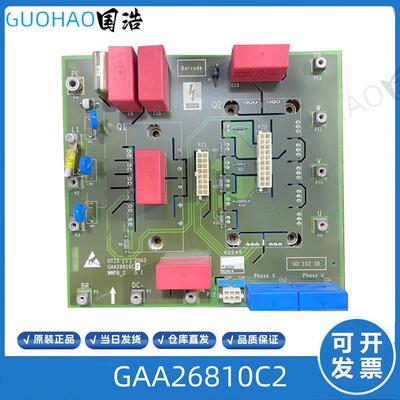 原装奥的斯电梯WWPB-2 GAA26810C2 C1 驱动板WWPDB GBA26810A询价