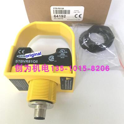 全新原装现货STBVR81LQ6美国邦纳BANNER传感器STBVR81Q6 STBV询价