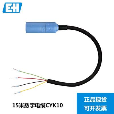 E+H 电极电缆 CYK10-A151 pH探头连接线酸度计Endress+Hauser询价
