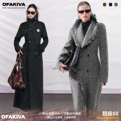 【现货】OfAkiva“静默的本能”复古金属扣毛边设计羊毛呢外套