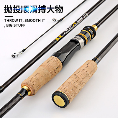 米鱼竿mh调ML调M调枪柄直柄打黑插接渔具钓鱼竿路亚竿2.42.7